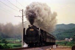 鉄道写真データアーカイブズ - 国鉄 C62